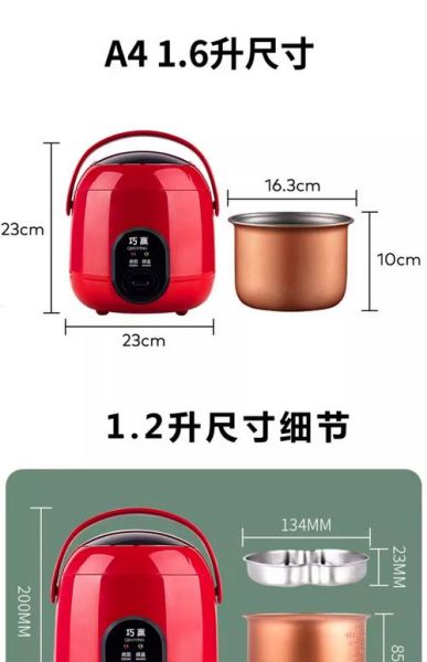 小电锅煮饭要多久_小电锅煮饭水米比例是多少-第1张图片-山城妙识 小电锅煮饭要多久_小电锅煮饭水米比例是多少-第1张图片-山城妙识