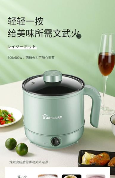 小电锅煮饭要多久_小电锅煮饭水米比例是多少-第3张图片-山城妙识 小电锅煮饭要多久_小电锅煮饭水米比例是多少-第3张图片-山城妙识