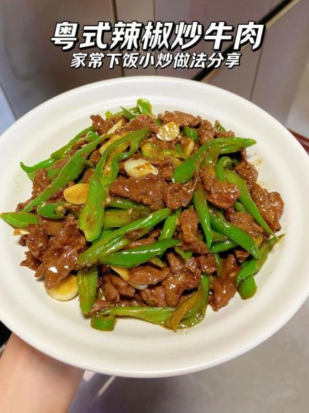 广东小炒怎么做_家常小炒有哪些经典搭配-第1张图片-山城妙识