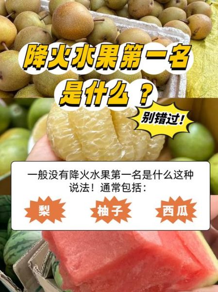 上火的食物有哪些_吃什么容易上火-第3张图片-山城妙识 上火的食物有哪些_吃什么容易上火-第3张图片-山城妙识