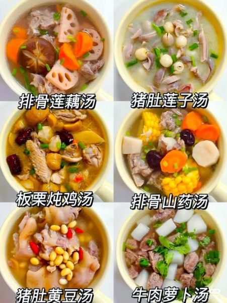 春季煲汤食谱大全_家常煲汤怎么做-第1张图片-山城妙识