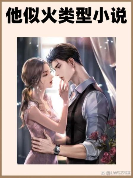 美食供应商女主是谁_小说结局如何-第2张图片-山城妙识