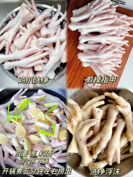 红烧鸡爪怎么烧好吃又简单_红烧鸡爪最简单的家常做法-第3张图片-山城妙识