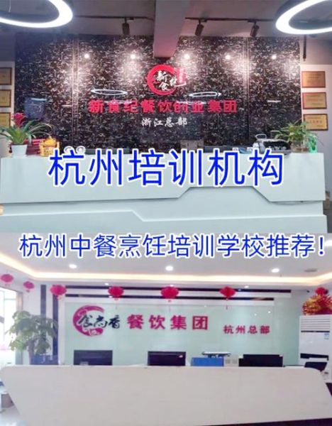 食尚香小吃培训学校在哪里_食尚香小吃培训学校地址在哪-第1张图片-山城妙识