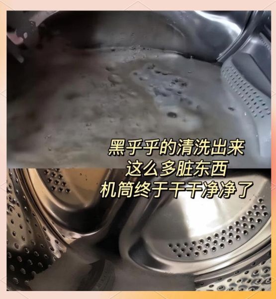 小苏打白醋清洗洗衣机_多久清洗一次-第3张图片-山城妙识 小苏打白醋清洗洗衣机_多久清洗一次-第3张图片-山城妙识