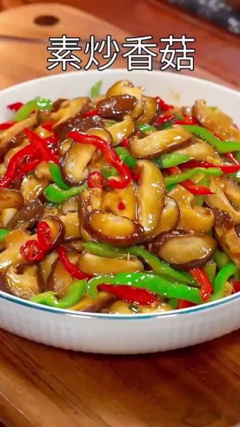 香菇炒肉片怎么做_香菇炒肉片的做法步骤图-第2张图片-山城妙识 香菇炒肉片怎么做_香菇炒肉片的做法步骤图-第2张图片-山城妙识