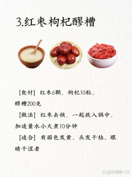 醪糟要煮还是开水冲_醪糟怎么吃最好-第3张图片-山城妙识 醪糟要煮还是开水冲_醪糟怎么吃最好-第3张图片-山城妙识