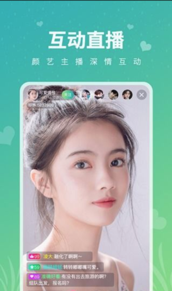 豌豆直播在线观看入口在哪里_如何安全进入-第1张图片-山城妙识
