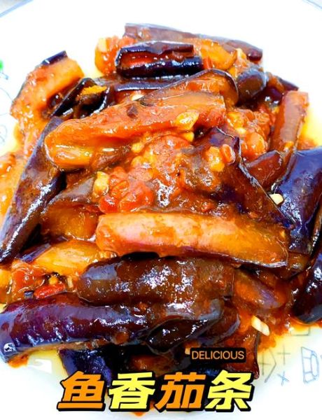 鱼香茄条怎么做_家常鱼香茄条的做法窍门-第1张图片-山城妙识
