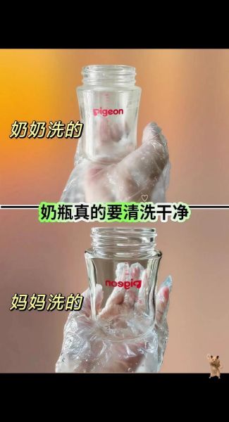 牛奶杯子怎么洗_牛奶杯异味怎么去除-第3张图片-山城妙识