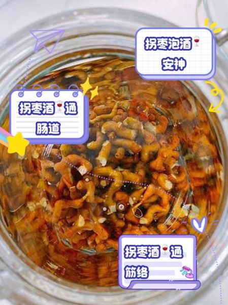 拐枣泡酒的功效与禁忌_拐枣泡酒能长期喝吗-第2张图片-山城妙识