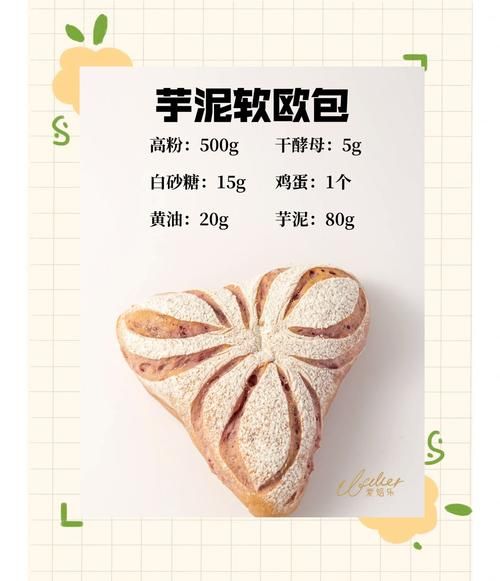 手工吐司怎么做_手工吐司品牌推荐-第1张图片-山城妙识