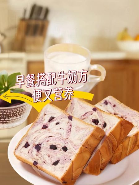 手工吐司怎么做_手工吐司品牌推荐-第3张图片-山城妙识