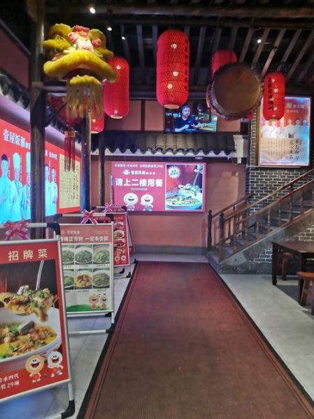 湘菜馆装修效果图大全_如何打造地道湖南味-第2张图片-山城妙识 湘菜馆装修效果图大全_如何打造地道湖南味-第2张图片-山城妙识