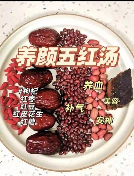 贫血吃什么食物补血最快_哪些食物补血效果好-第1张图片-山城妙识
