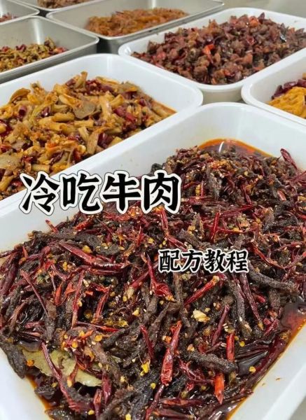 冷吃牛肉怎么做才嫩_冷吃牛肉家常做法-第3张图片-山城妙识