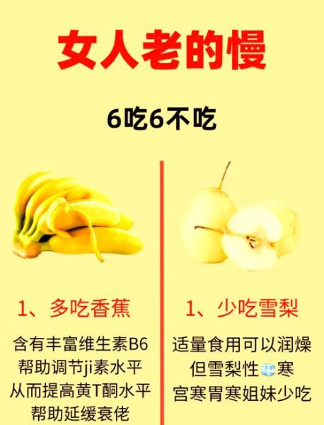 50岁女人吃什么抗衰老_怎样吃才有效-第2张图片-山城妙识 50岁女人吃什么抗衰老_怎样吃才有效-第2张图片-山城妙识