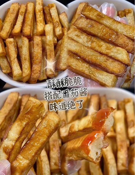 笑脸薯条怎么做_笑脸薯条空气炸锅几分钟-第3张图片-山城妙识 笑脸薯条怎么做_笑脸薯条空气炸锅几分钟-第3张图片-山城妙识