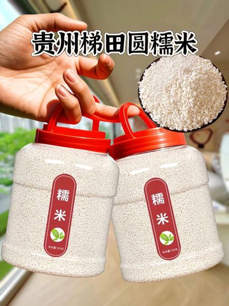 包粽子用什么米最好_糯米品种怎么选-第1张图片-山城妙识