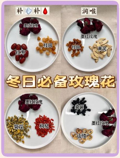 玫瑰花泡水喝的正确方法_玫瑰花泡水温度多少合适-第2张图片-山城妙识