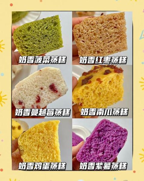 如何做出松软发糕_发糕为什么塌陷回缩-第2张图片-山城妙识