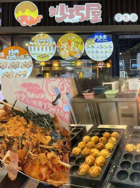 章鱼烧酱怎么做_章鱼烧酱哪个牌子好吃-第2张图片-山城妙识