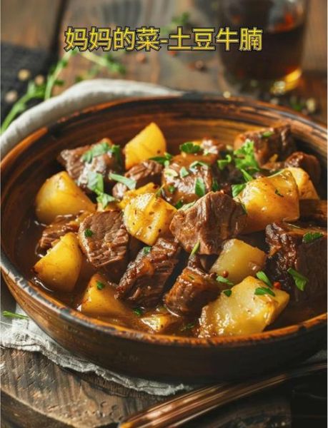 土豆炖牛腩汤怎么做好吃_牛腩汤去腥技巧-第1张图片-山城妙识