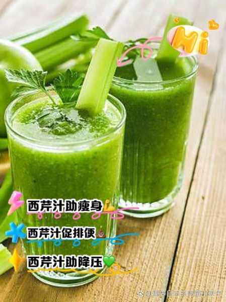 芹菜汁的做法大全_芹菜汁怎么榨好喝-第1张图片-山城妙识 芹菜汁的做法大全_芹菜汁怎么榨好喝-第1张图片-山城妙识