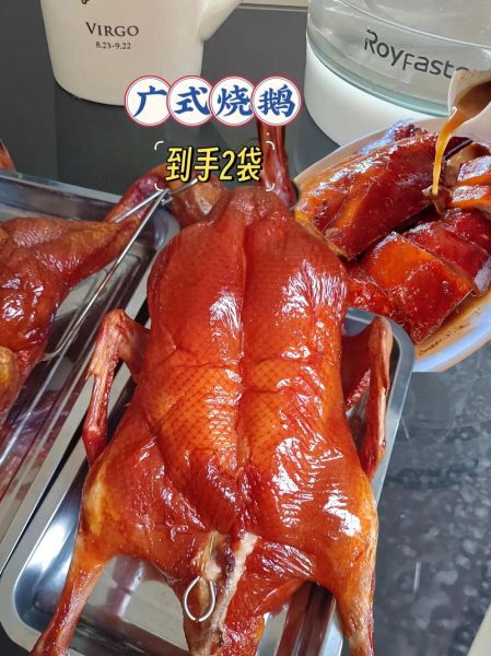 烧鹅怎么做才皮脆肉嫩_烧鹅腌制配方-第1张图片-山城妙识