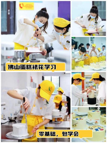 蛋糕店当学徒一般多久出师_学多久能独立做生日蛋糕-第2张图片-山城妙识 蛋糕店当学徒一般多久出师_学多久能独立做生日蛋糕-第2张图片-山城妙识