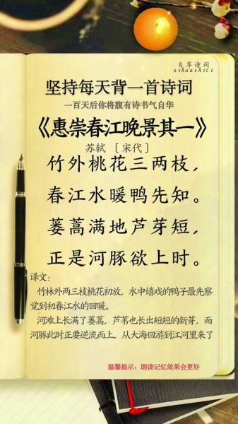 蒌蒿满地芦芽短怎么读_蒌蒿芦芽短拼音是什么-第1张图片-山城妙识 蒌蒿满地芦芽短怎么读_蒌蒿芦芽短拼音是什么-第1张图片-山城妙识