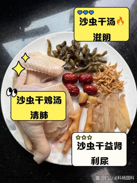 煲鸡汤用什么材料_煲鸡汤的做法步骤-第3张图片-山城妙识