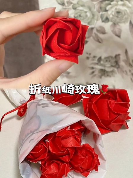 折纸玫瑰花怎么做_简单又漂亮的折法-第2张图片-山城妙识