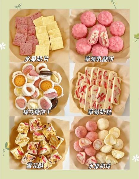 5分钟自制小吃零食怎么做_5分钟自制小吃零食有哪些-第2张图片-山城妙识 5分钟自制小吃零食怎么做_5分钟自制小吃零食有哪些-第2张图片-山城妙识
