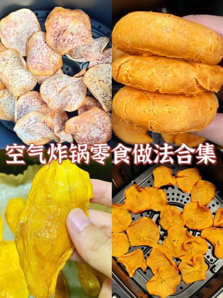 5分钟自制小吃零食怎么做_5分钟自制小吃零食有哪些-第1张图片-山城妙识 5分钟自制小吃零食怎么做_5分钟自制小吃零食有哪些-第1张图片-山城妙识