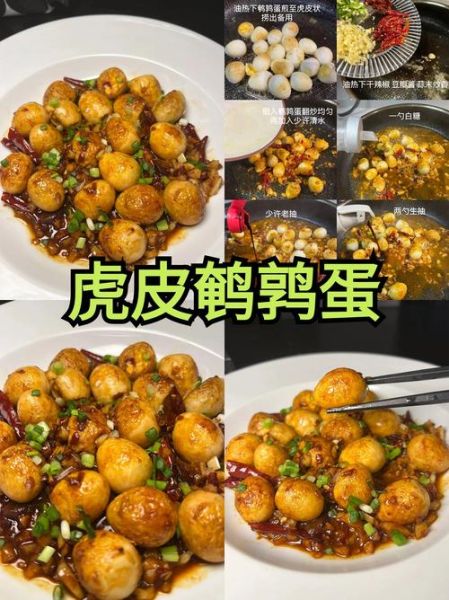 虎皮鹌鹑蛋怎么做_虎皮鹌鹑蛋热量高吗-第3张图片-山城妙识