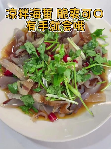 海蜇皮怎么凉拌好吃_海蜇皮焯水几分钟-第3张图片-山城妙识