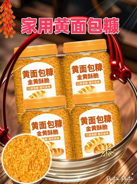 炸鸡腿的做法家常做法_面包糠怎么用-第2张图片-山城妙识