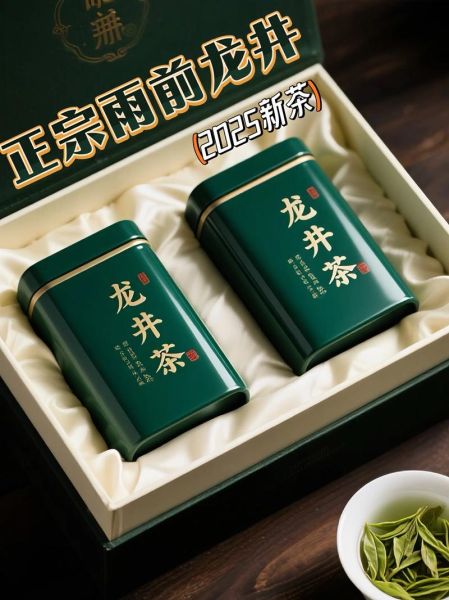 西湖龙井品牌排行榜_哪个牌子最正宗-第3张图片-山城妙识 西湖龙井品牌排行榜_哪个牌子最正宗-第3张图片-山城妙识