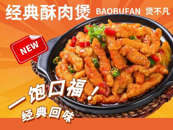 炖小酥肉的家常做法_炖小酥肉怎么做好吃又软烂-第3张图片-山城妙识 炖小酥肉的家常做法_炖小酥肉怎么做好吃又软烂-第3张图片-山城妙识