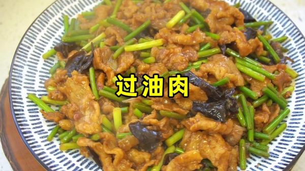 过油肉的家常做法步骤_过油肉怎么做才嫩-第3张图片-山城妙识 过油肉的家常做法步骤_过油肉怎么做才嫩-第3张图片-山城妙识