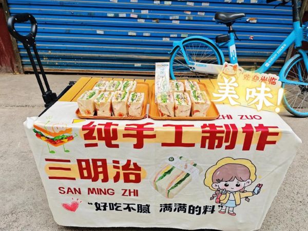 手工三明治怎么做_手工三明治需要哪些材料-第1张图片-山城妙识 手工三明治怎么做_手工三明治需要哪些材料-第1张图片-山城妙识