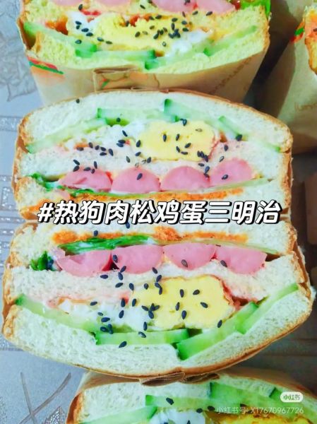 手工三明治怎么做_手工三明治需要哪些材料-第2张图片-山城妙识 手工三明治怎么做_手工三明治需要哪些材料-第2张图片-山城妙识