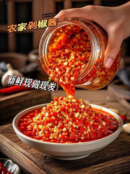剁辣椒酱的做法_怎么保存更久-第3张图片-山城妙识 剁辣椒酱的做法_怎么保存更久-第3张图片-山城妙识