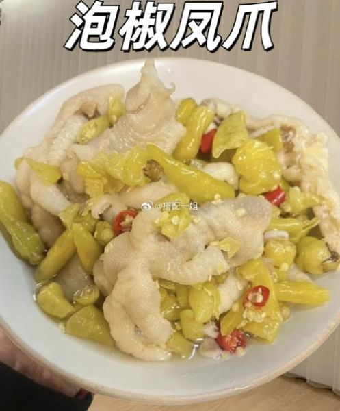 有友泡椒凤爪180g多少钱_有友泡椒凤爪180g价格表-第3张图片-山城妙识 有友泡椒凤爪180g多少钱_有友泡椒凤爪180g价格表-第3张图片-山城妙识