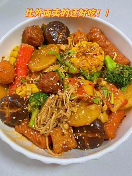 麻辣香锅菜品有哪些_怎么选配菜-第1张图片-山城妙识