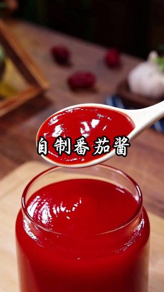 番茄酱怎么做才好吃_家庭自制番茄酱最正宗的做法-第1张图片-山城妙识 番茄酱怎么做才好吃_家庭自制番茄酱最正宗的做法-第1张图片-山城妙识
