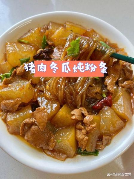 猪肉炖粉条怎么做_家常做法步骤-第3张图片-山城妙识 猪肉炖粉条怎么做_家常做法步骤-第3张图片-山城妙识