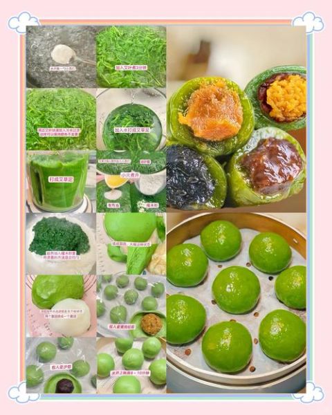 青团怎么做才软糯_青团不塌陷的秘诀-第1张图片-山城妙识 青团怎么做才软糯_青团不塌陷的秘诀-第1张图片-山城妙识