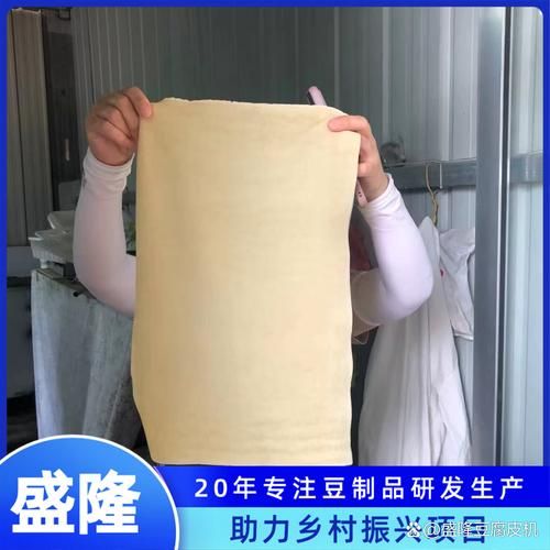 千张机多少钱一台_千张机哪个牌子好-第2张图片-山城妙识 千张机多少钱一台_千张机哪个牌子好-第2张图片-山城妙识